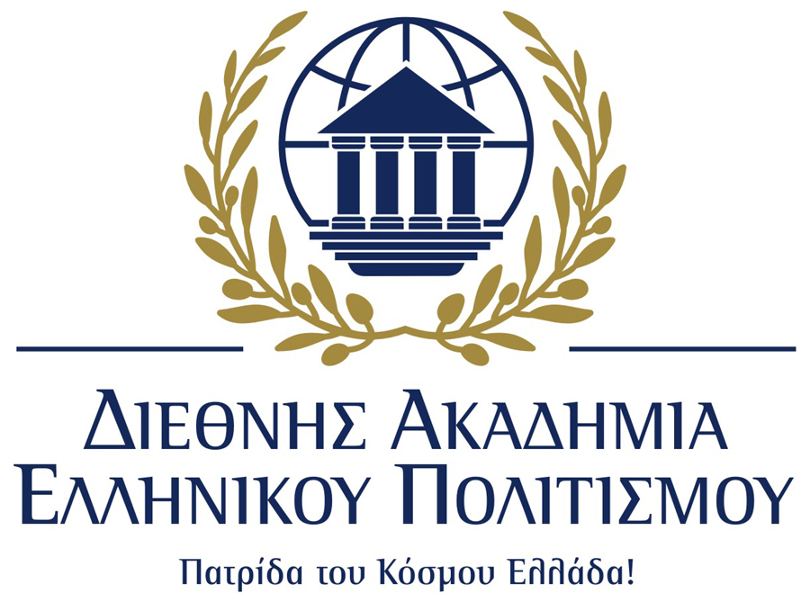 ΙΔΡΥΣΗ ΔΙΕΘΝΟΥΣ ΑΚΑΔΗΜΙΑΣ ΕΛΛΗΝΙΚΟΥ ΠΟΛΙΤΙΣΜΟΥ - Εμείς